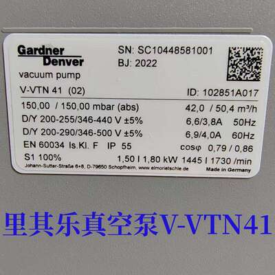 Rietschle里其乐VTN16 26 41VCA25真空泵干泵油泵  现货型号可订