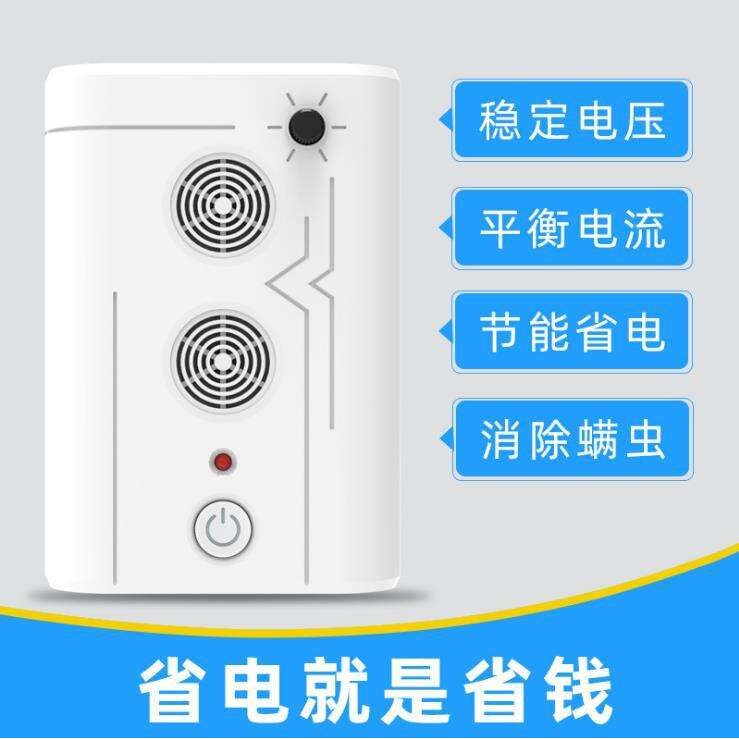 电压稳定器家用省电器省电王家用节电器节能器省电宝大功率省电器