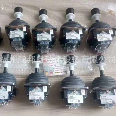 VCS0 9611 KK VR 2.2 + UGN176  Spohn Burkhardt 操纵杆通用手柄