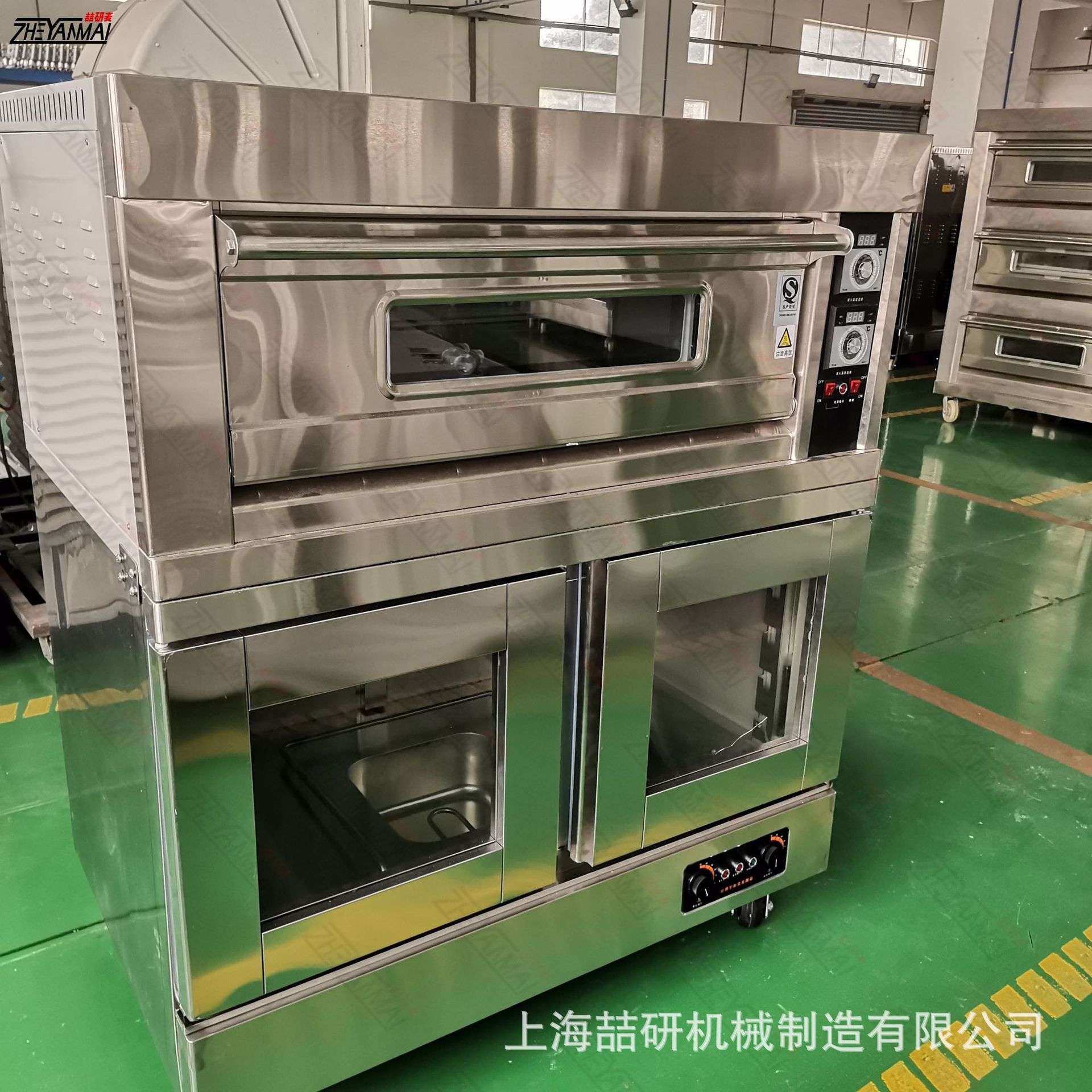 上烘烤下醒发组合炉 二层四盘电/气烤箱+10盘醒发商用烘烤炉一体