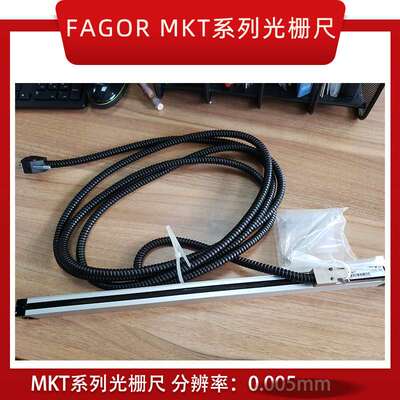FAGOR发格MKT-12 17 22 27 32 37 42 47 52 57光栅尺0.005