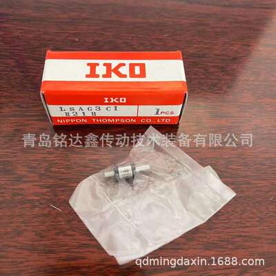 IKO滚珠花键LSAGL20 LSAG25 滑块
