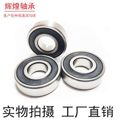 供应薄壁轴承61832 61834 61836 61838 61840 61844 61848-RS ZZ
