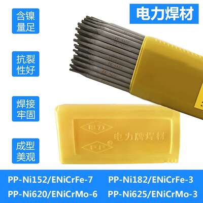 上海电力PP-TIG-309LMo不锈钢焊丝ER309LMo氩弧焊丝1.6 2.0 2.4