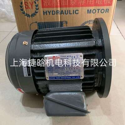 C01-43B0 1HP-4 0.75KW S.Y群策 花键油泵电机配套VP20-FA3叶片泵