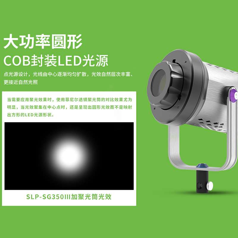 SLP-SG300常亮摄影灯 补光灯带led显示柔光灯影室灯太阳灯