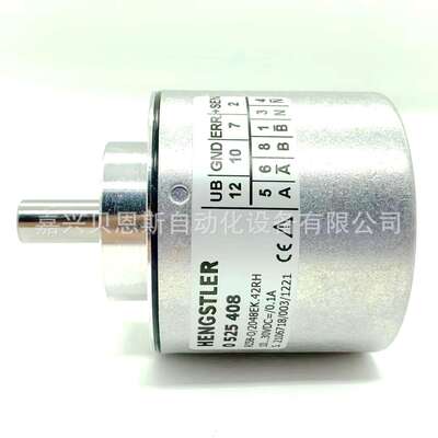 0524769 RI58-0/8192EK.42RX-S亨士乐HENGSTLER原装旋转编码器