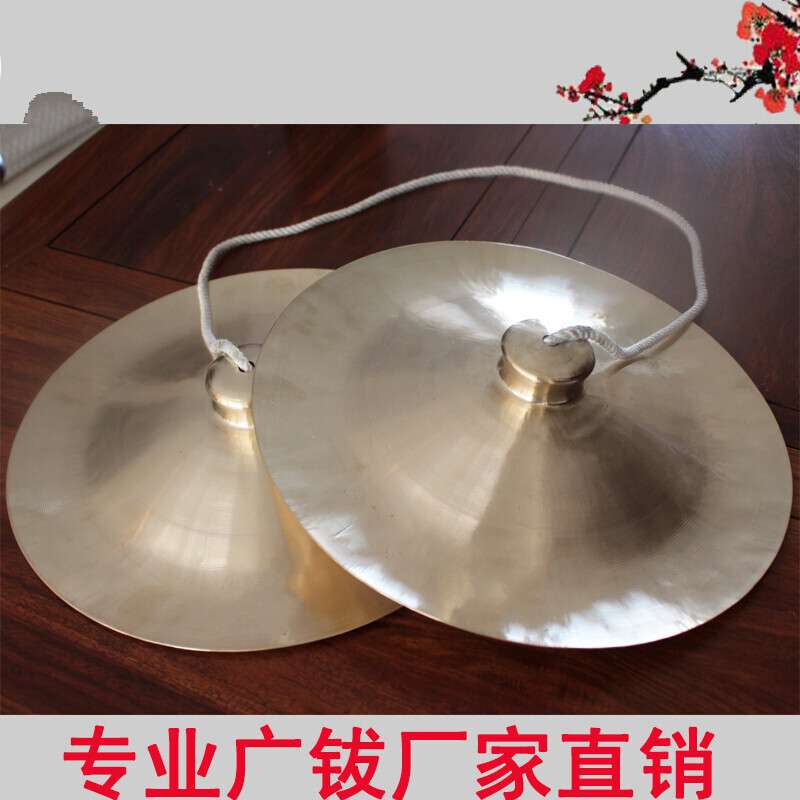醒狮镲 镲大铜镲铙广钹大钹舞狮大镲铜铙乐器 锣 虎音锣 苏锣京镲