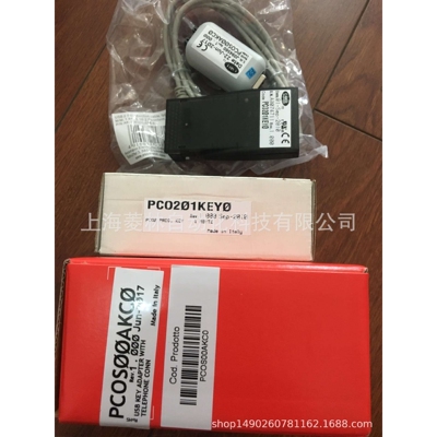 *意大利卡乐CAREL温控器DPPC110000 NTC060WF00 NTC030WP00