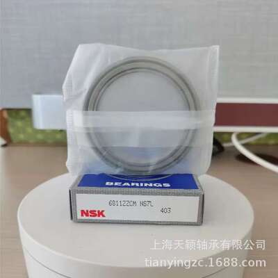 NSK轴承 NSK 32010 HR32010XJ HR32009XJ HR32008XJ nsk锥形轴承