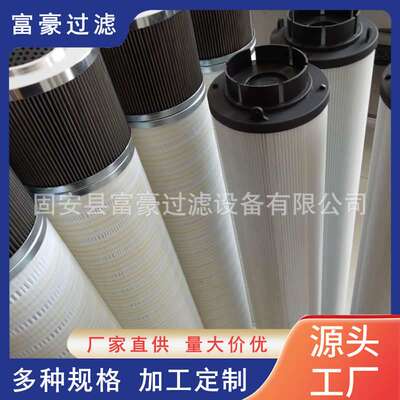 MEH1492MTF10N/M50液压油过滤器滤芯互换敏泰风电齿轮箱滤芯