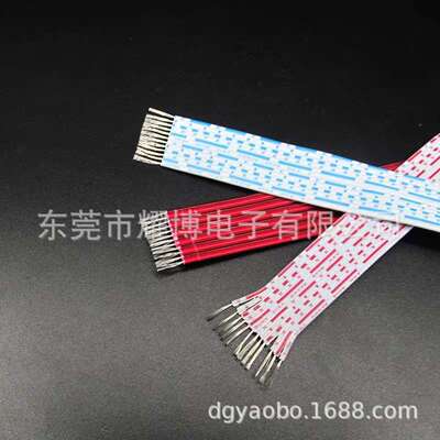 UL2468蓝白排 24AWG 11/0.16铜丝1.5间距 E332441正标