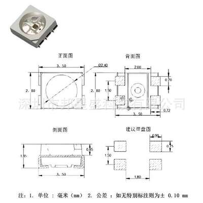 3528幻彩灯珠贴片内置IC可编程5v单led灯珠rgb全彩高亮发光二极管