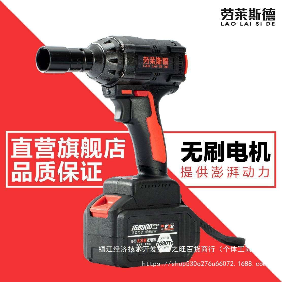 无刷电动扳手大扭力锂电冲击架子工木工汽修工风炮套筒工具其它