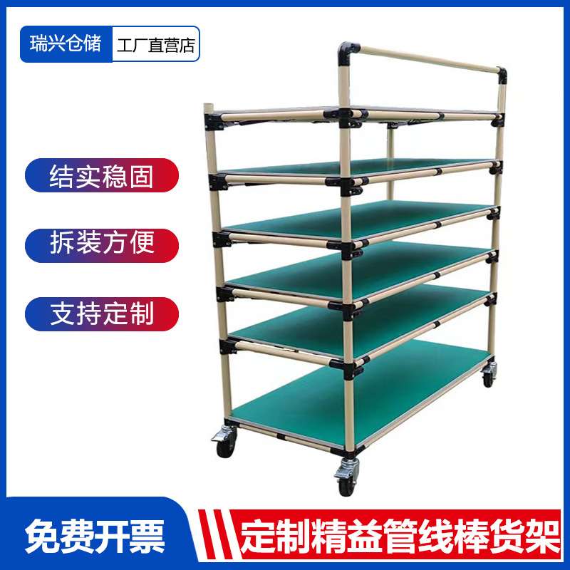 精益管物料周转车工作台货架电子车间流水线线棒货架物料搬运推车