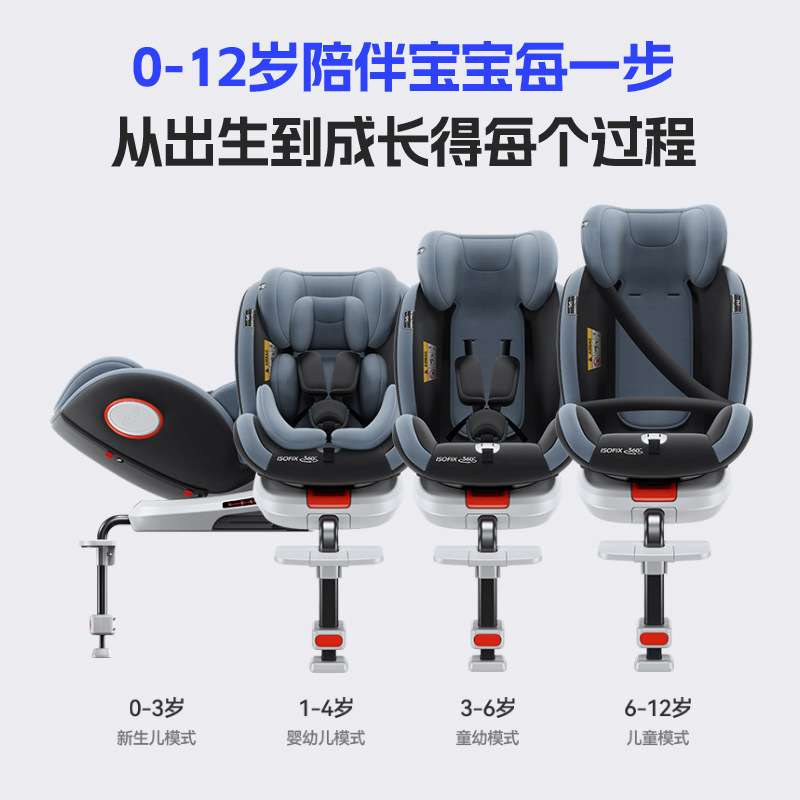 工厂直销汽车儿童座椅抗翻转支腿钢架大角度360旋转脚踏板遮阳棚