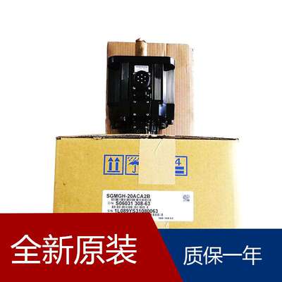 安川装备DeviceNet通信功能型伺服驱动器SGDG-04GT