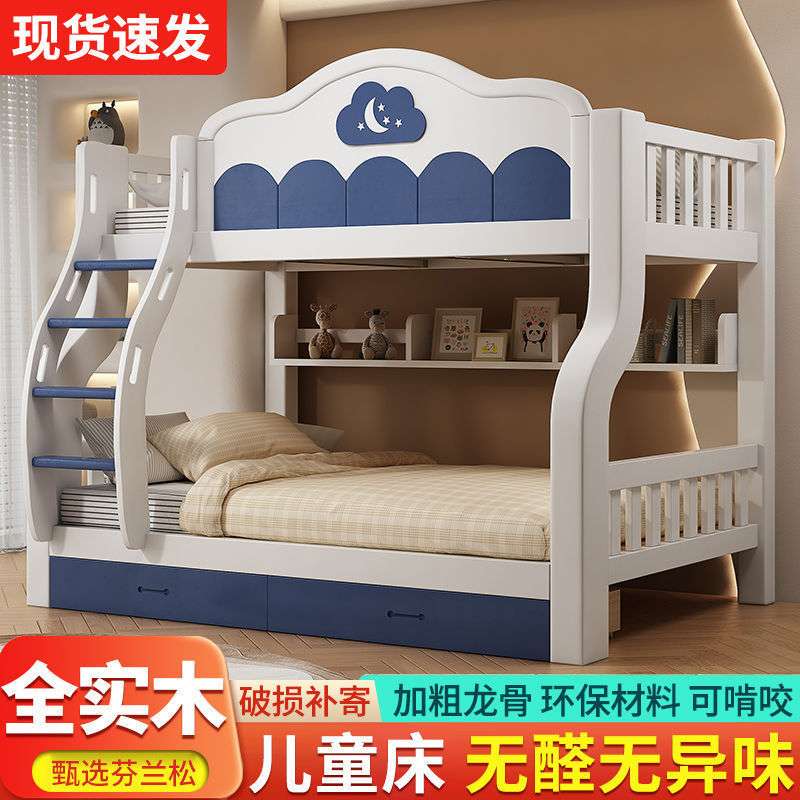 实木床简约现代家用双人床两层小户型板木结合床二层床工厂直销床