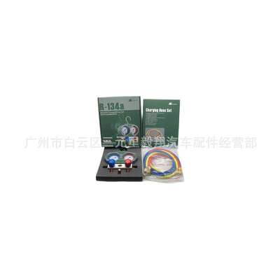 Fluid Filling Dual Meter Set Air Conditioner Fluoride/Snow