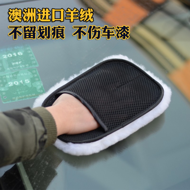 洗车手套毛绒熊掌羊毛汽车专用清洗工具加厚抹布擦车海绵车用去污