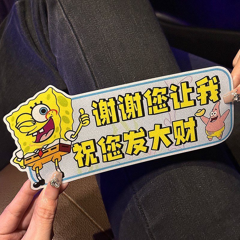 汽车贴纸划痕遮挡遮盖实习车贴搞笑创意新手上路反光车贴磁吸贴片