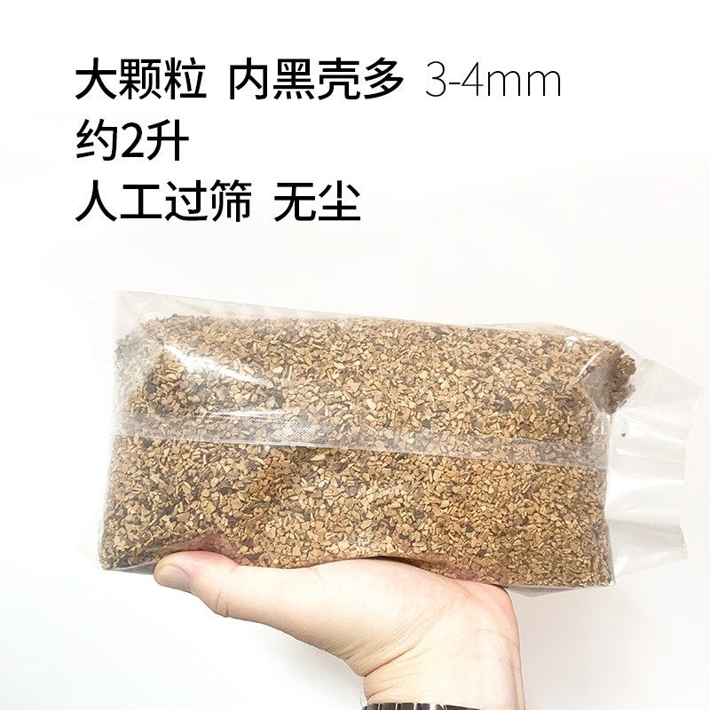 爬宠核桃砂垫材垫料鬃狮豹纹守宫蜥蜴蛇类蝎子蜘蛛沙漠型爬虫垫材