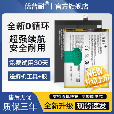 适用于vioy30电池50大容