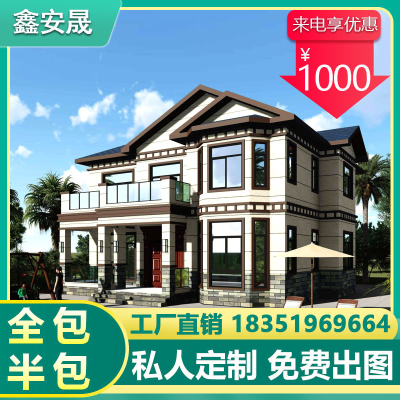 轻钢别墅新农村装配式钢架结构房屋自建房集成龙骨户外厂房屋改造