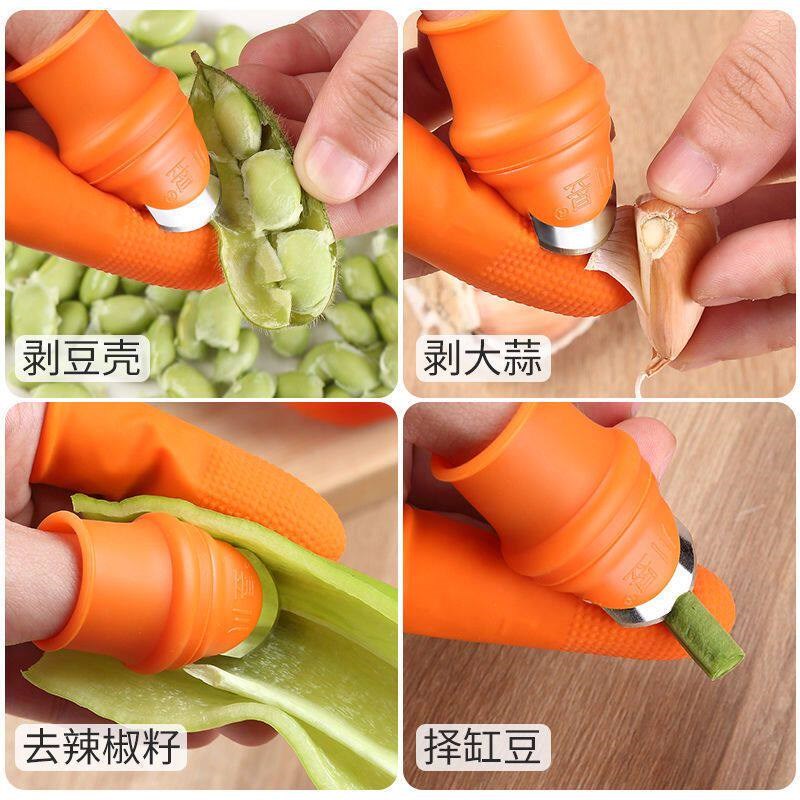 厨房不锈钢拇指刀指套摘菜摘花椒掐豆角剥虾摘樱桃切菜防割铁指甲