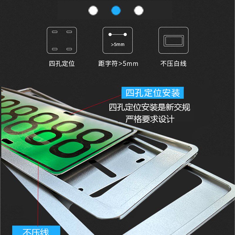 车牌边框电动新能源车牌照框架子通用汽车号牌照保护框小车牌套罩