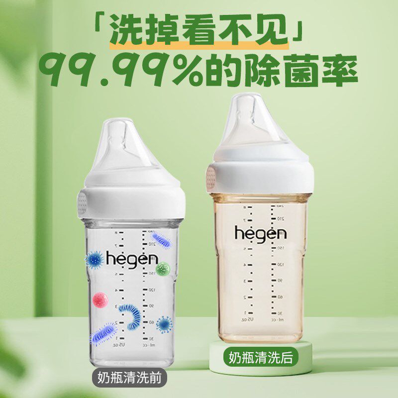 巴啦豆丁洗奶瓶清洗剂液宝宝婴儿专用果蔬餐具清洗洁精补充装便携