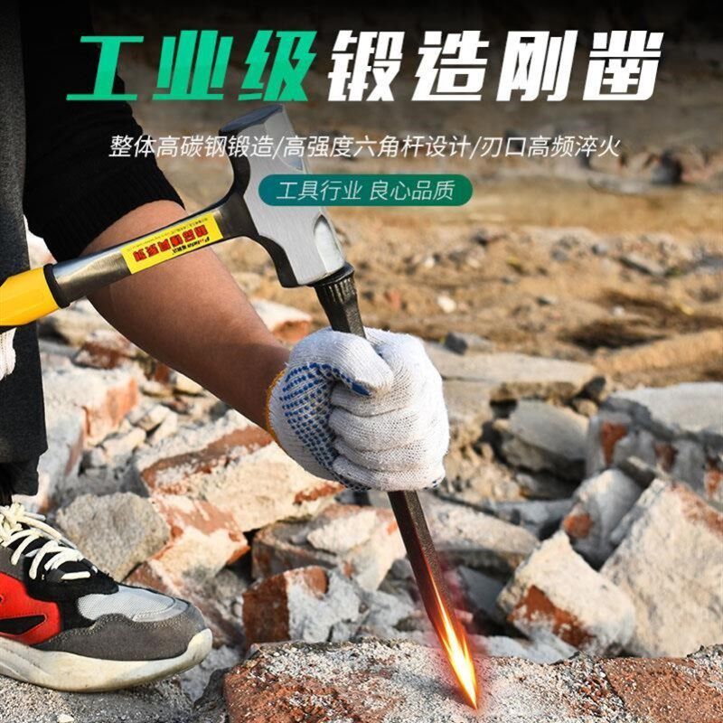 錾子水泥凿子特钢扁头凿钢冲子样冲凿石匠锤子劈石器石工钢凿钎子