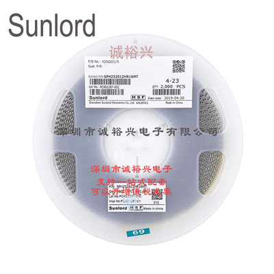 Sunlord顺络绕线贴片功率电感SPH252012HR16MT0.16uH160nH