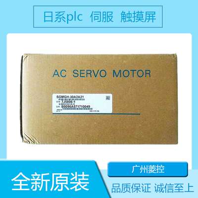 安川SGMPH-01AAE-YA11 SGMPH-01AAE4SD SGMPH-01A2A-YR12
