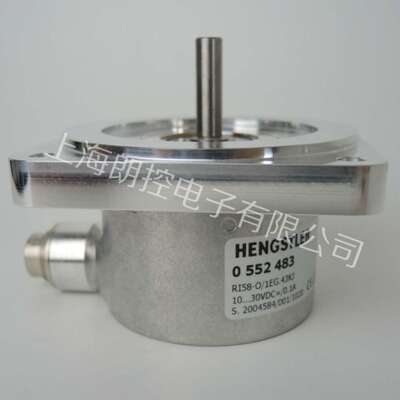 0 552 483 Hengstler编码器0552483 RI58-0/1EG.43KJ