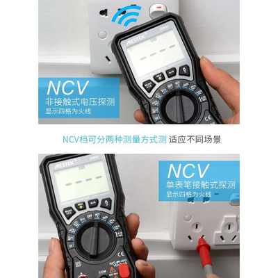 MESTEK迈斯泰克DM90自动量程智能防烧迷你便携式真有效值万用表