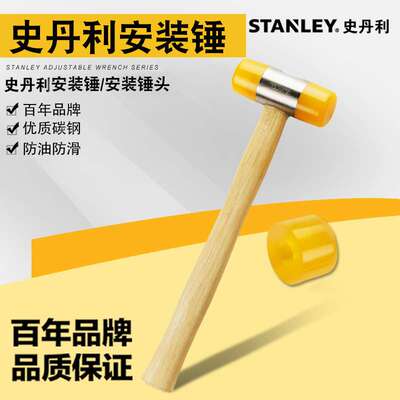 胶锤锤子橡胶锤橡皮防震木柄瓷砖安装锤57-057-23