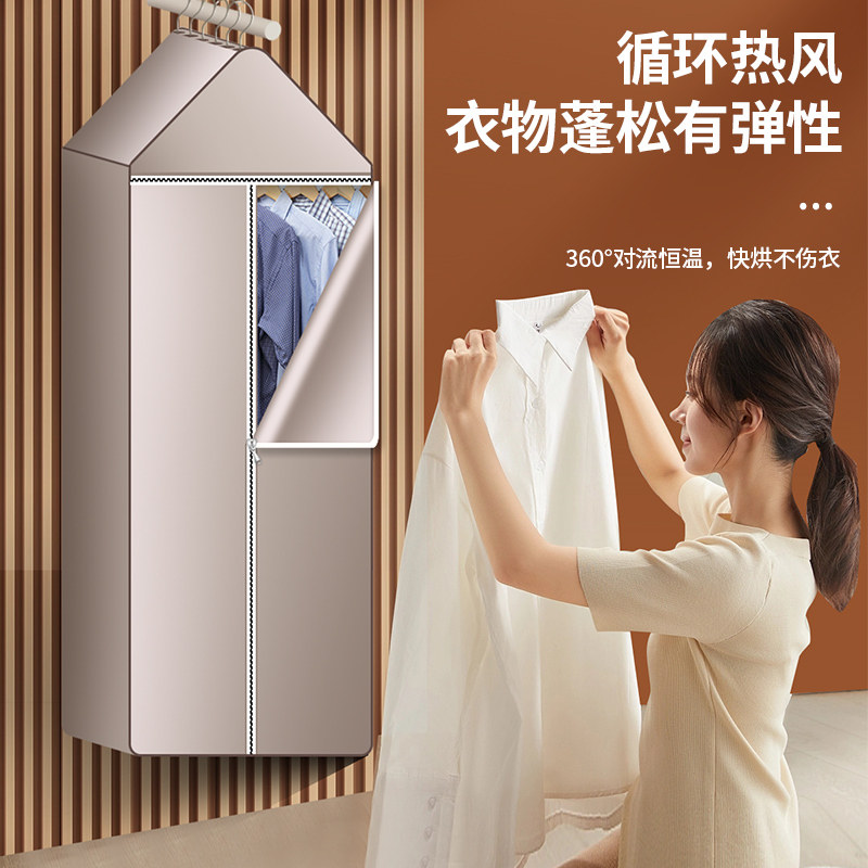 可定时多功能暖被机家用烘干衣机小型宿舍折叠烘干便携式除螨杀菌
