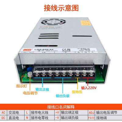 超薄LRS-600W-24V开关电源交流220V转12V15V27V36V48直流电机驱动