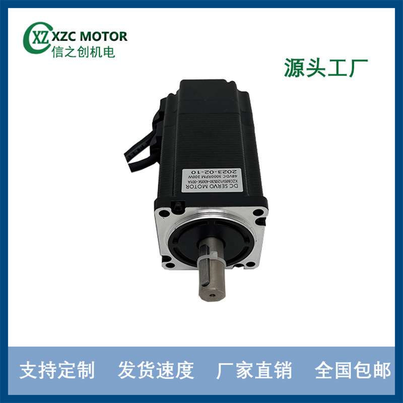源头厂家低压直流无刷伺服电机带编码器高精密性点胶机 精密仪器