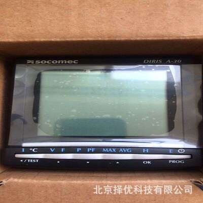 Diris A-30溯高美Socomec多功能电表溯高美A40 A30