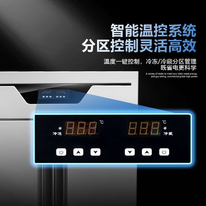 冷藏工作台商用冰箱操作台制冷冻卧式冰柜平冷保鲜水吧台设备双温