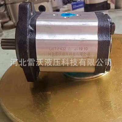 潍柴配套齿轮油泵43011键长方孔正方孔内丝液压泵液压传动CBF-F4