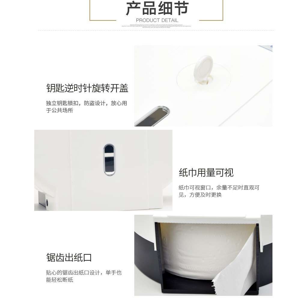 瑞沃大卷纸盒酒店厕所纸巾架卫生间大盘卷纸器纸巾盒防水大卷纸架