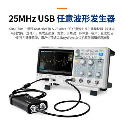 Siglent/鼎阳 宽带70M采样1G SDS1074X-E经济适用数字荧光示波器