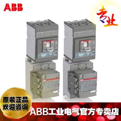 ABB交直流通用接触器AF63-30-11*20-60V DC；10103134