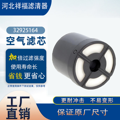 厂家供应蜂窝空气滤清器3292516432/925164HY90350蜂窝空气滤芯