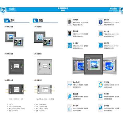 原装现货昆仑通态E系列标准型7寸  TPC7022Es/EI
