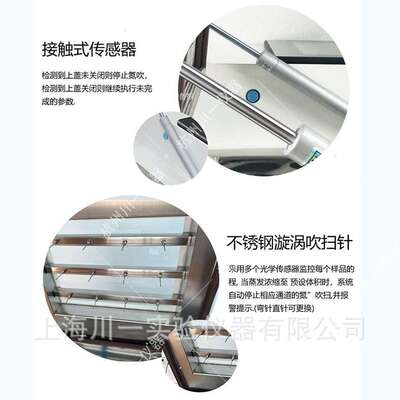 AYAN-AUTOM-12G全自动定浓定量干式氮吹仪多样品浓缩装置
