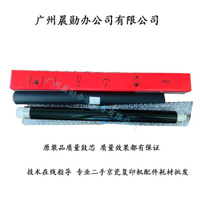 京瓷2552ci 3252ci2553ci 3253 2554 3554ci套鼓DK-8350硒鼓充电